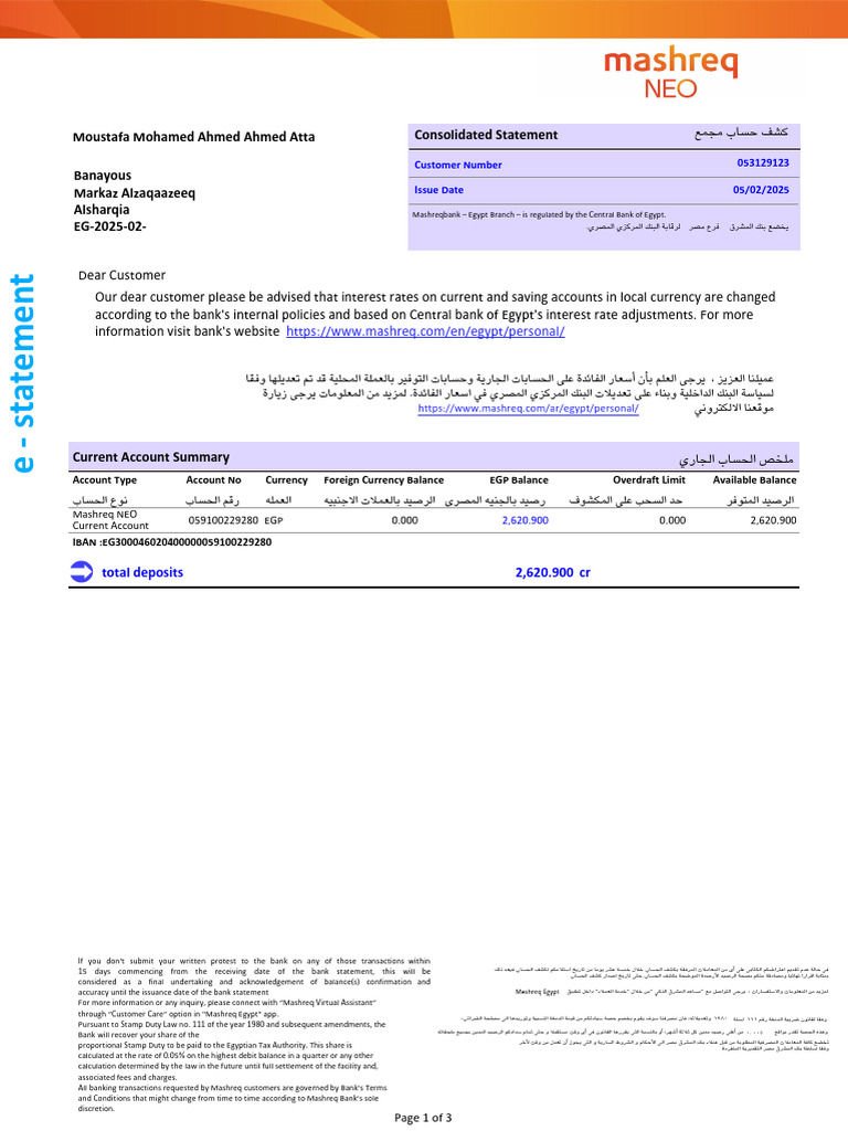 E - Statement - CRS - 2025 2 16 23 1 52 | PDF | Banks | Service Industries