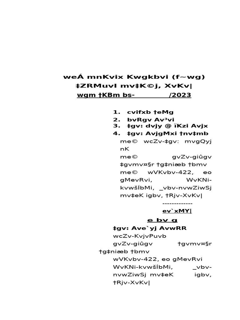 Misc. Case Parvin Begum Vs Abdul Aziz AC Land Tejgaon | PDF