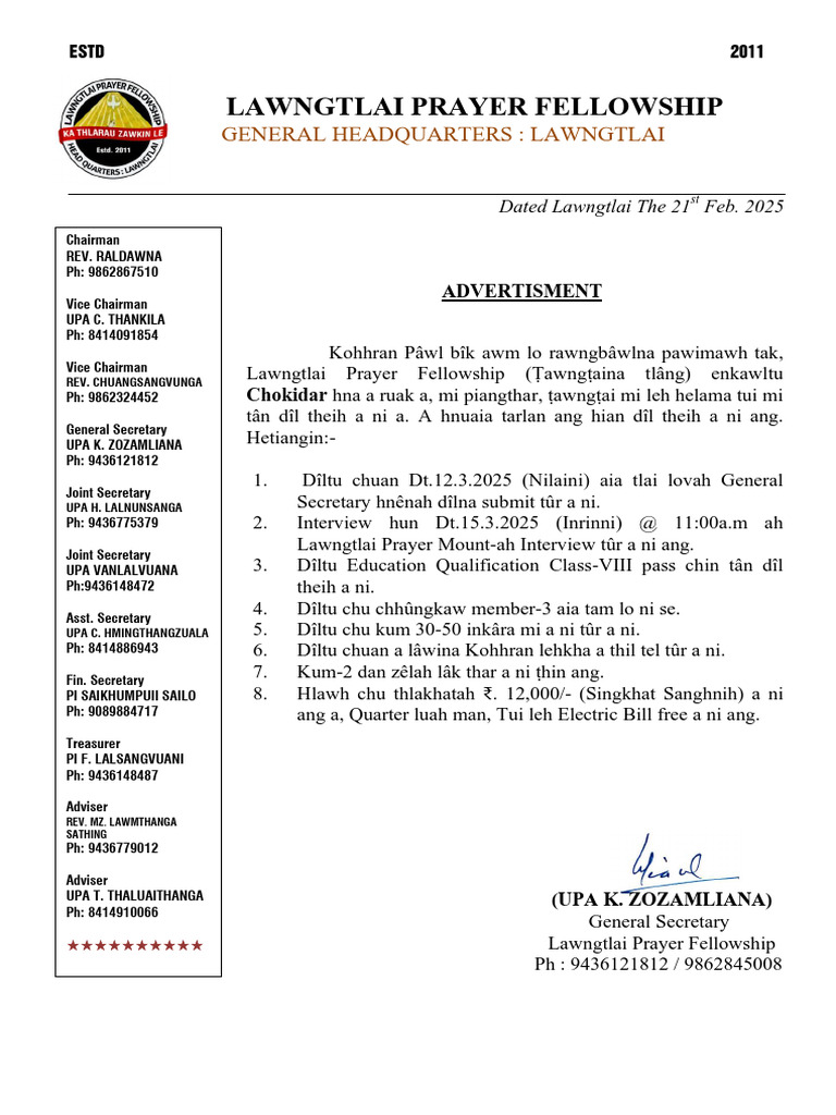 LPF Advertisment 2025 1 | PDF