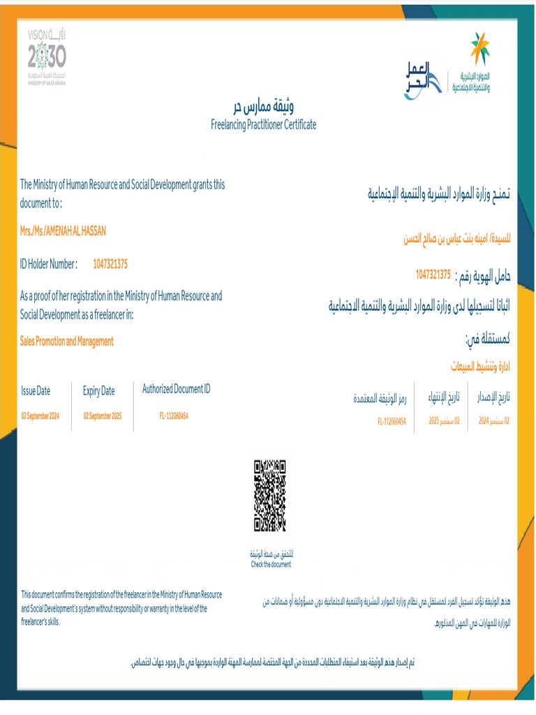 Freelance Certificate: Sales Management | PDF | Authentication | Government And Personhood