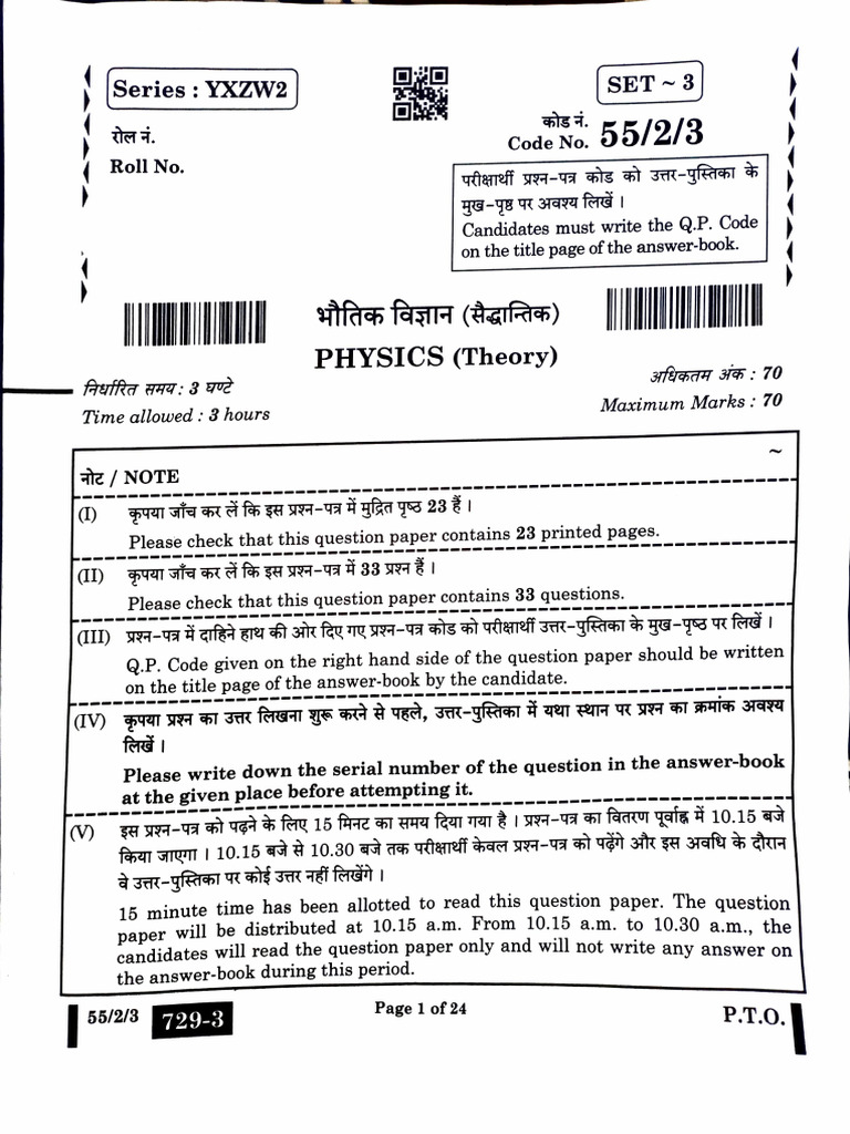 CBSE Class 12 Physics Set 3 Paper 2025 | PDF | Mole (Unit) | Physical ...