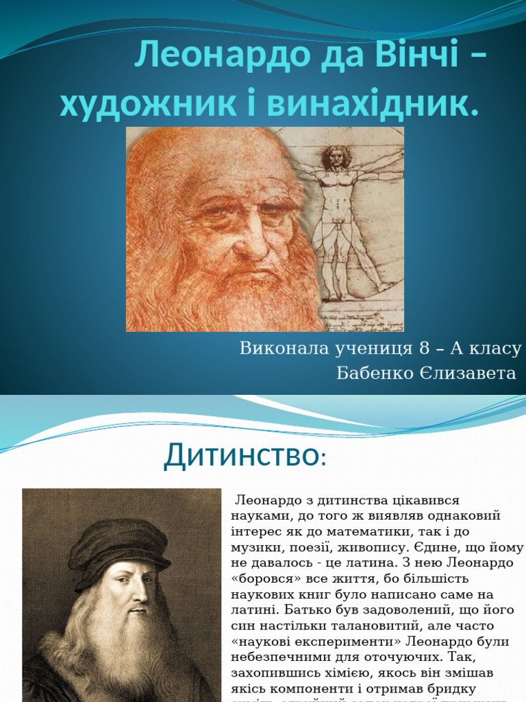 Prezentaciya Na Temu Leonardo Da Vinchi Prezentaciya 20 | PDF