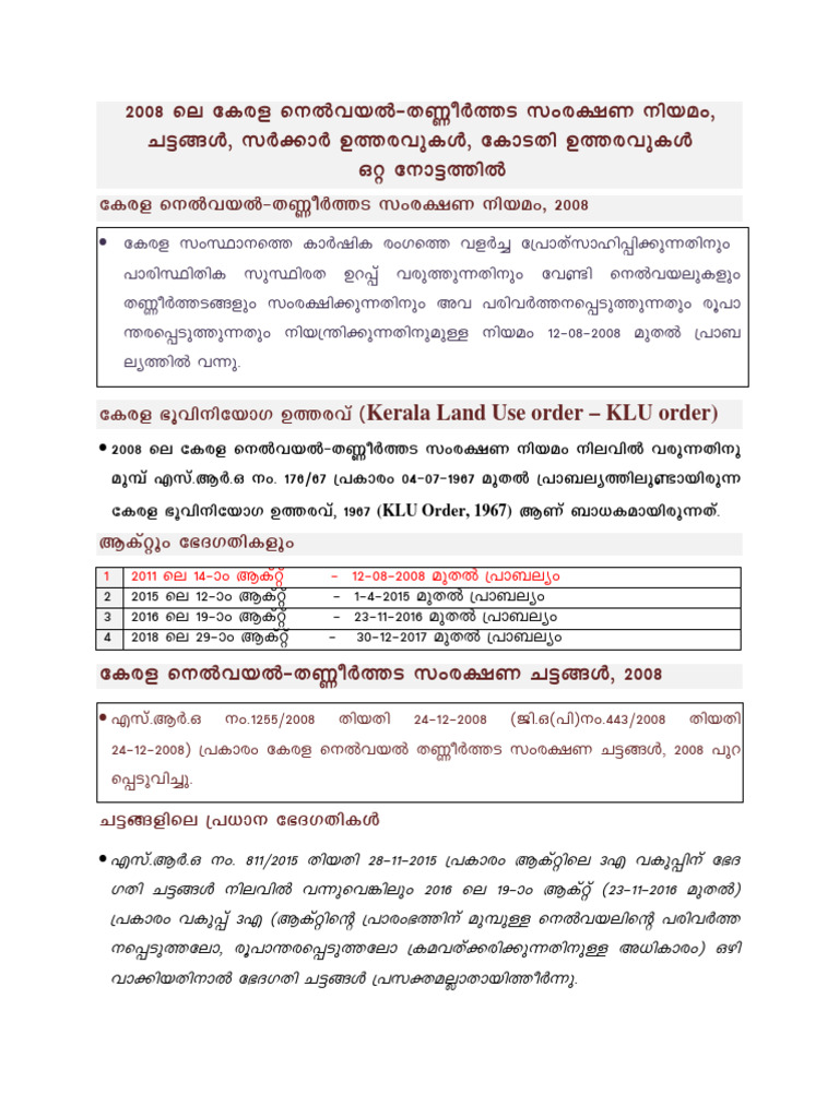 Paddy Weltland Law Rule Orders | PDF