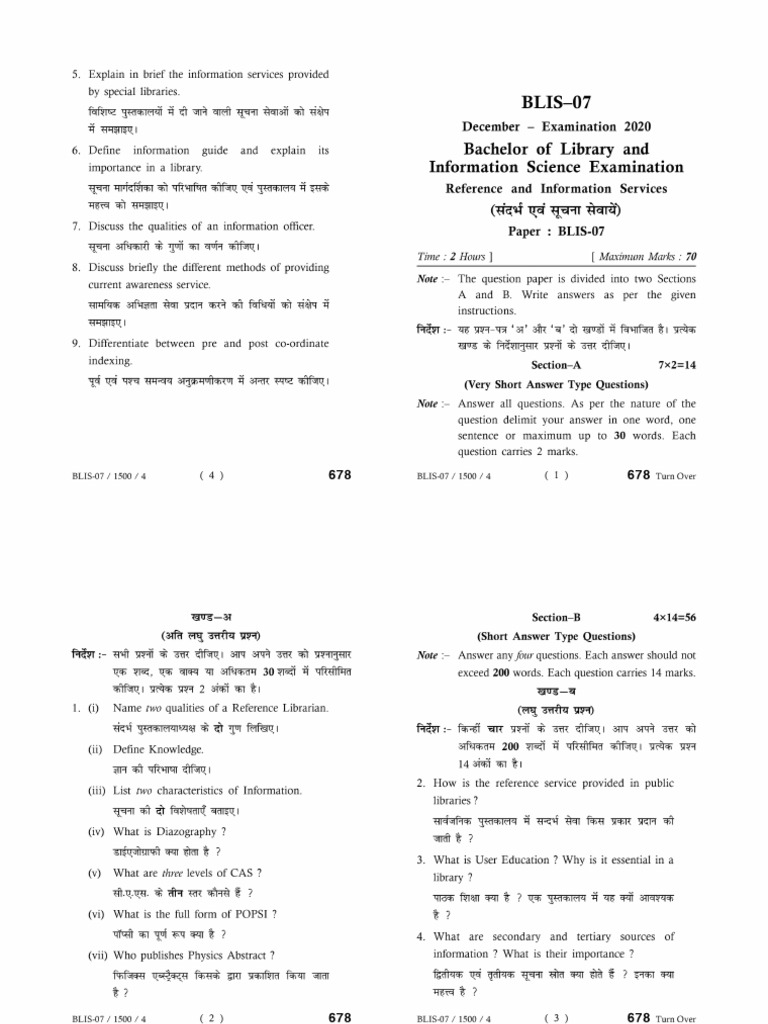 Blis 07 5 | PDF