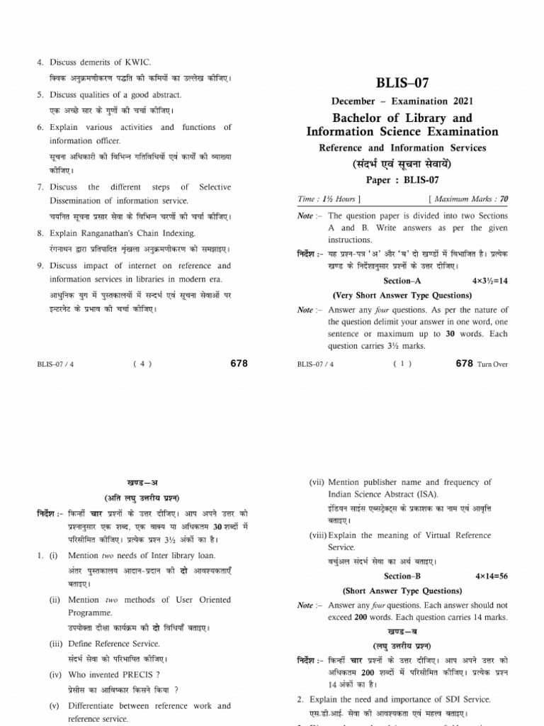 Blis 07 | PDF