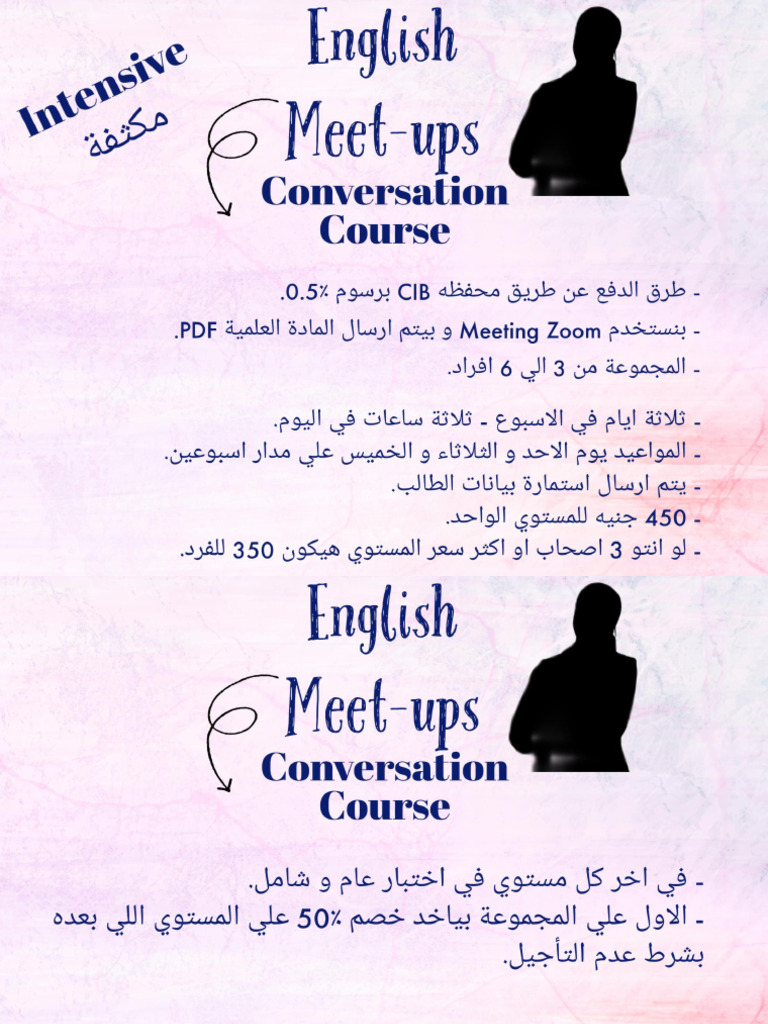 Intensive Course | PDF
