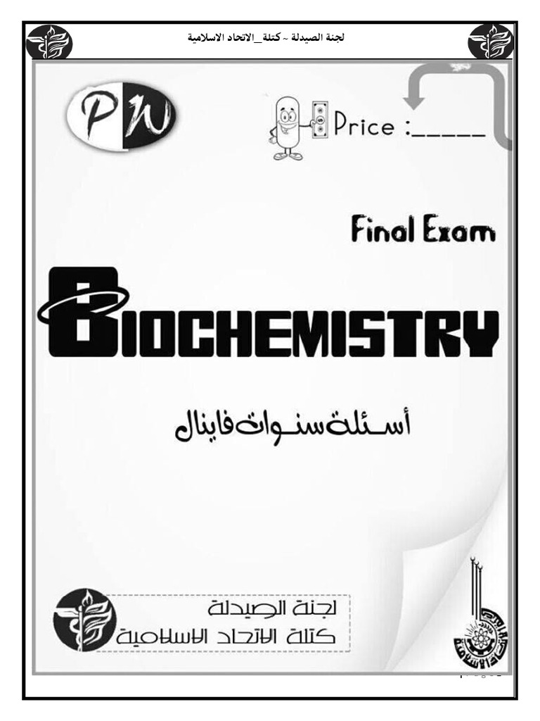 Biochem final exam | PDF | Electron Transport Chain | Diet & Nutrition