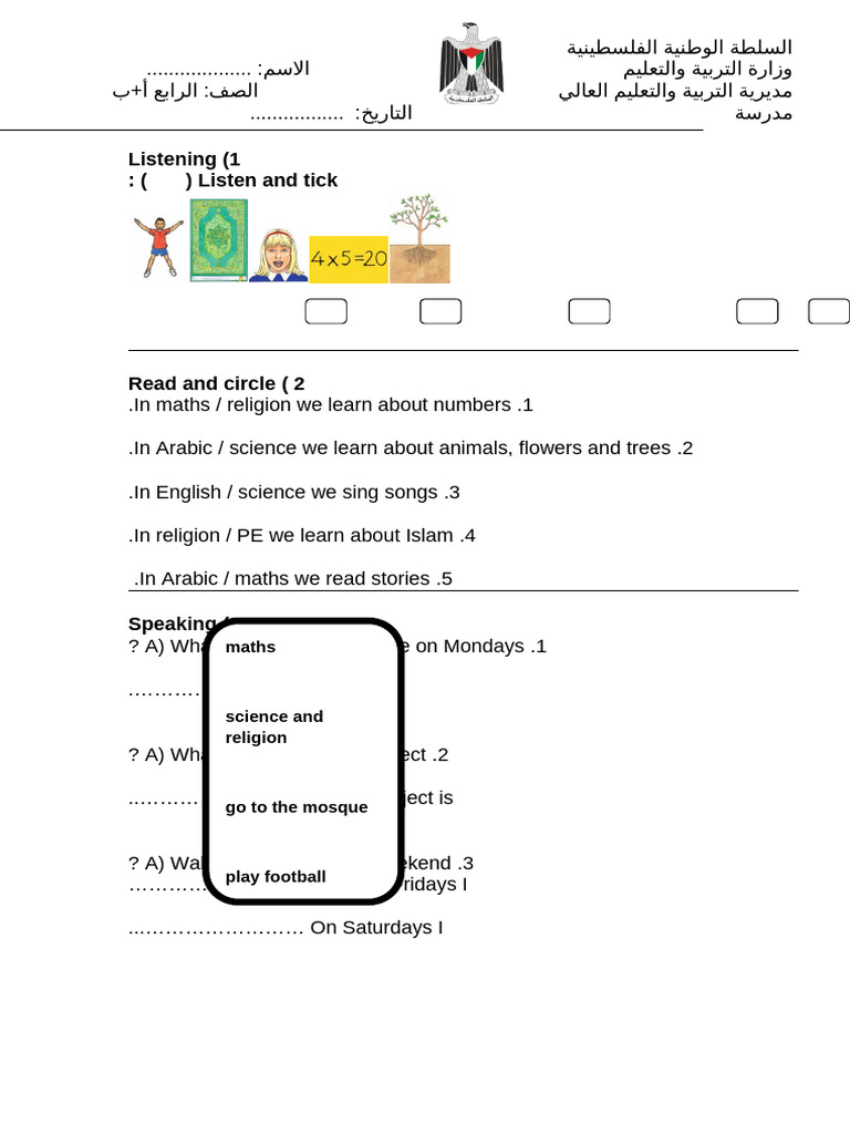 We Pal 147690362763471 | PDF