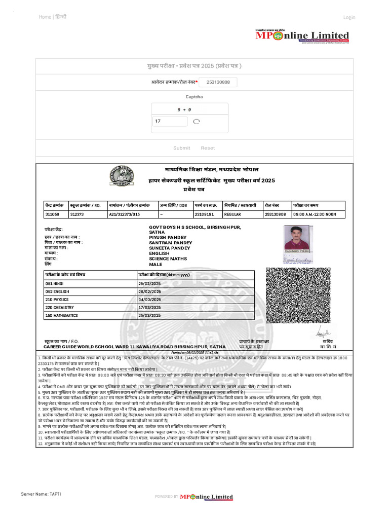 MPBSE | PDF