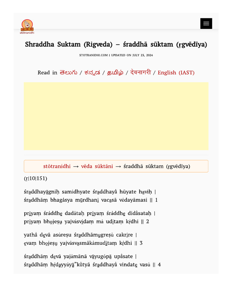 Shraddha Suktam English | PDF