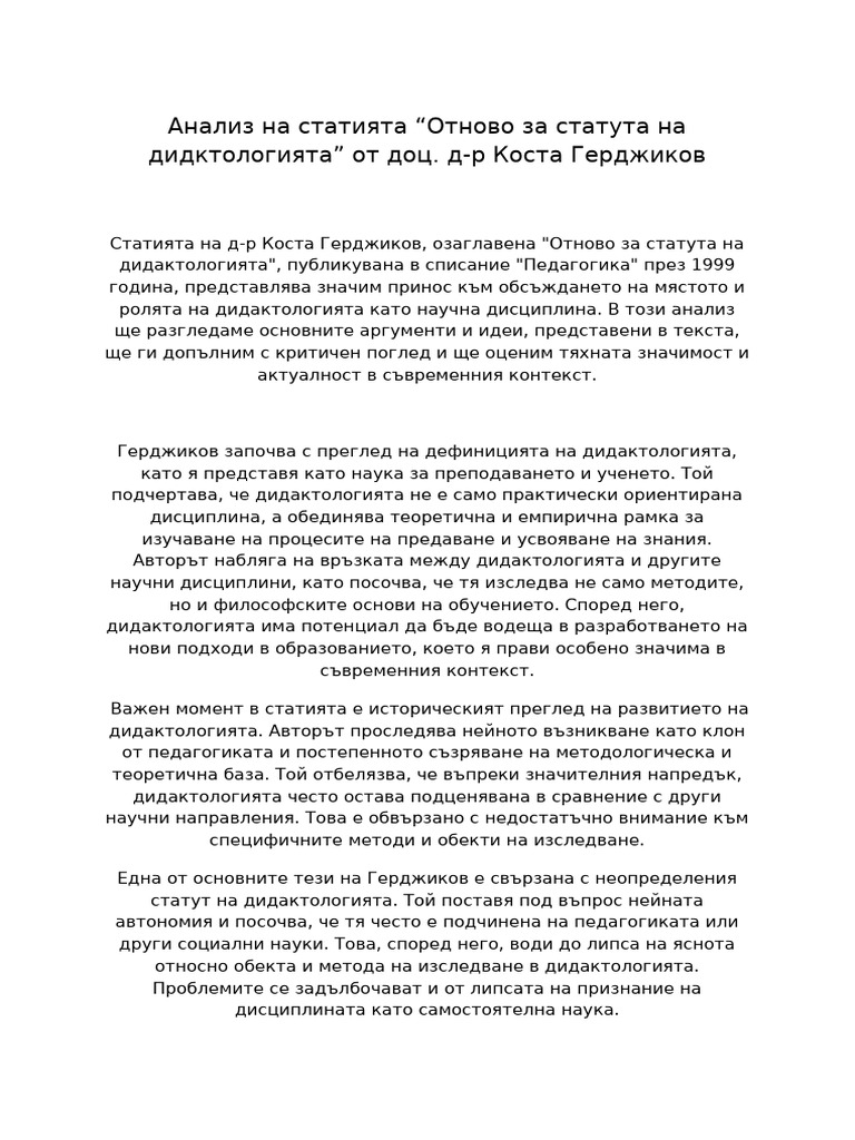 Random File Dont Mind3 | PDF