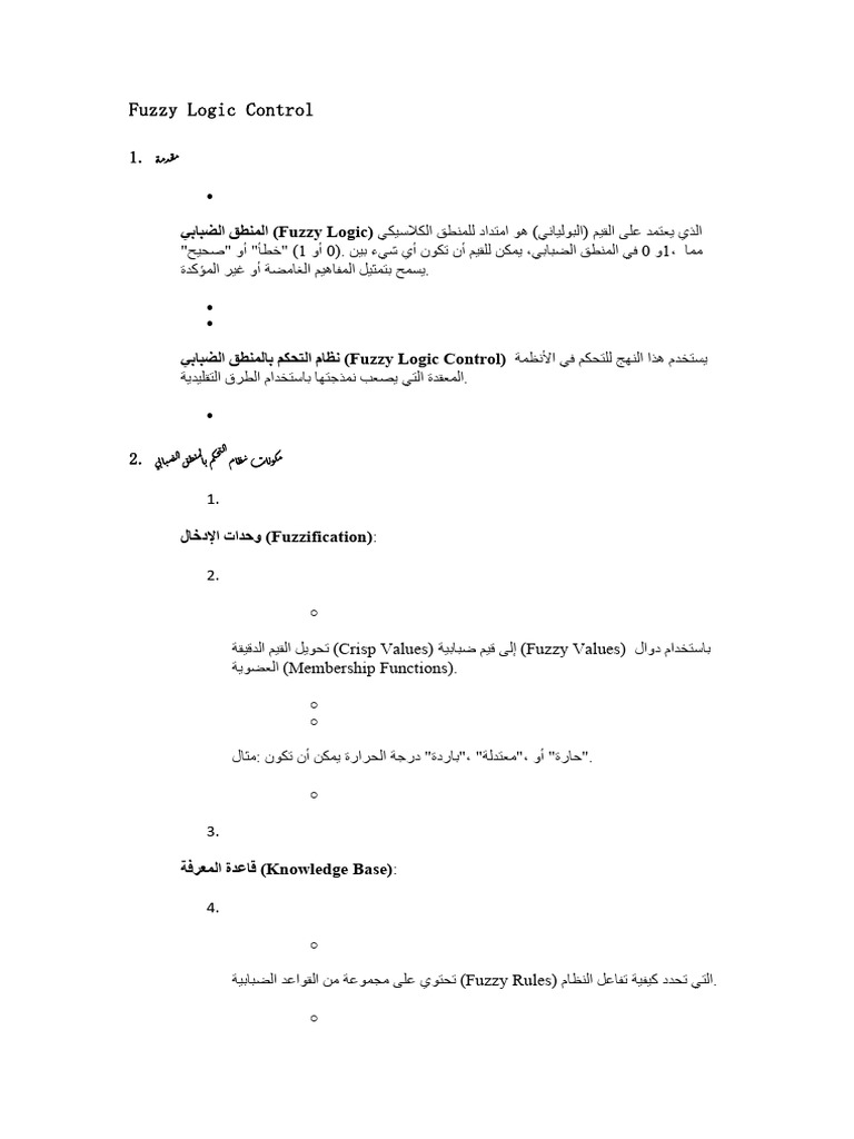 Fuzzy Logic Control | PDF