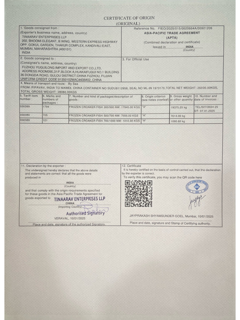 Afta Tel-027-2024-25 | PDF