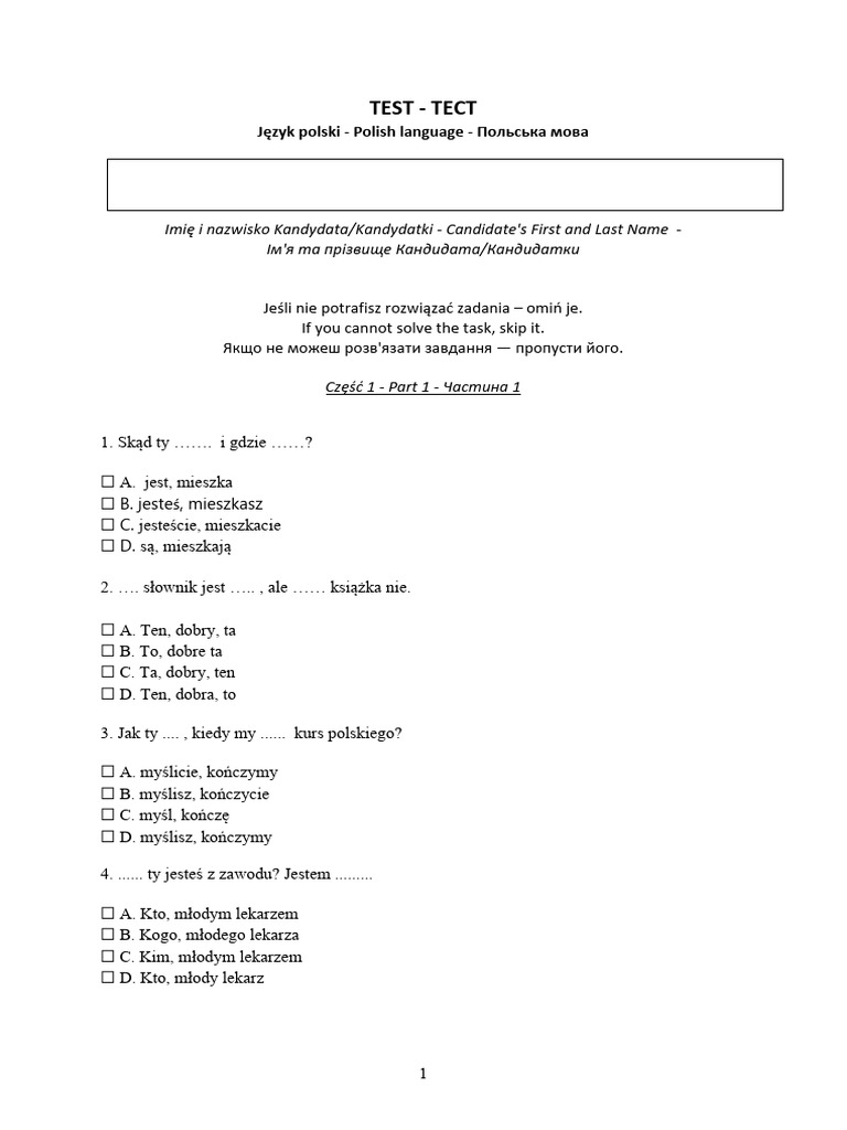 Polish Test | PDF
