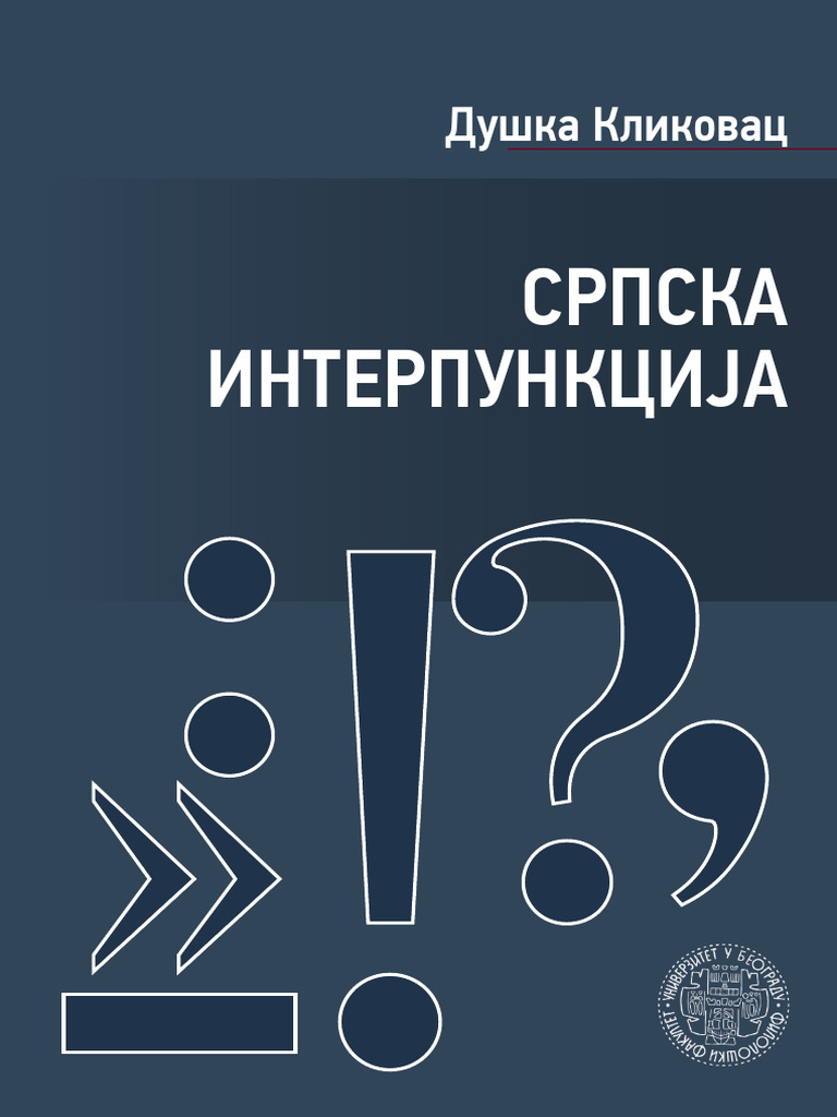 SRSKA INTERPUNKCIJA - Duska Klikovac | PDF