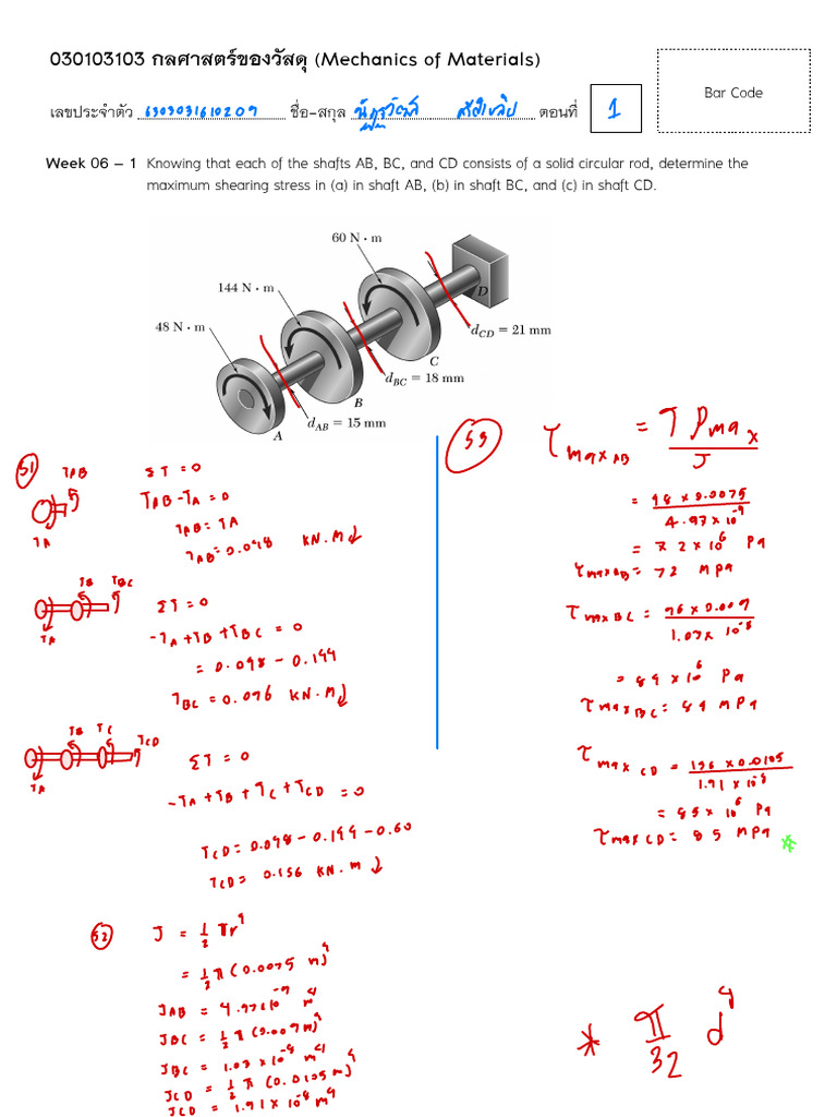Prob Week - 06 - 1 | PDF
