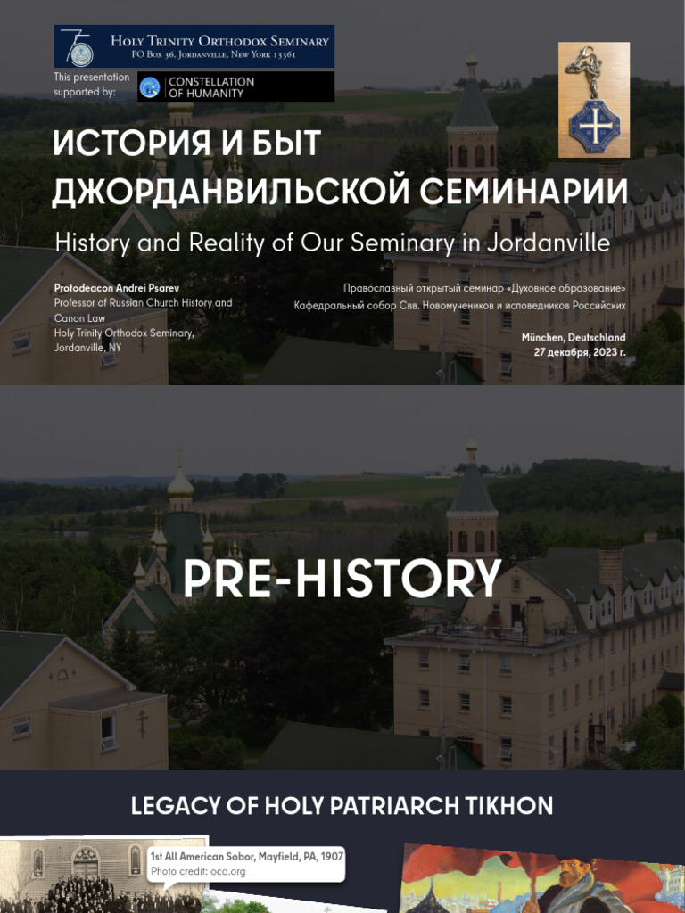 The Past and Present of Holy Trinity Seminary in Jordanville, NY | PDF ...