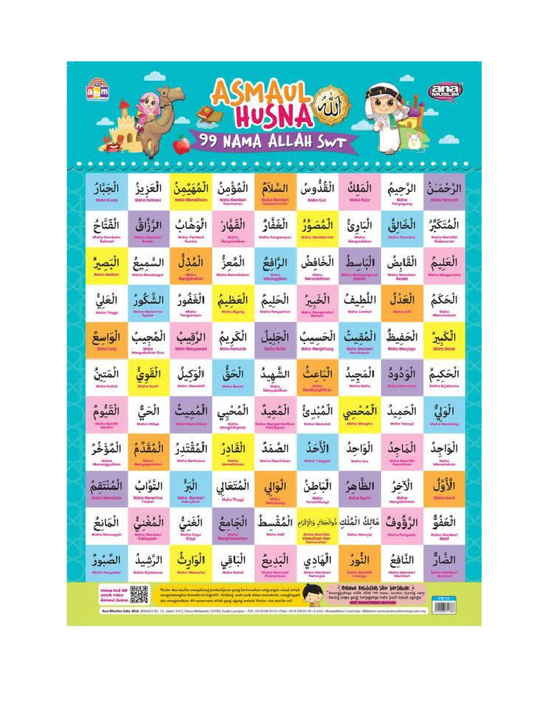 asmaul husna doc | PDF