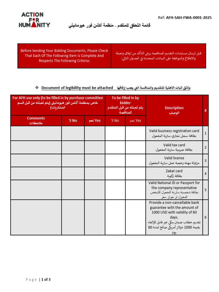 Bidders Checklist Form قائمة التحقق | PDF