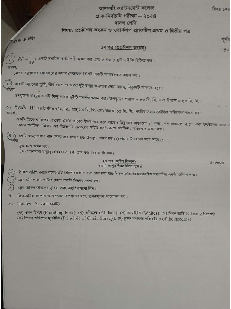 ED Ques | PDF