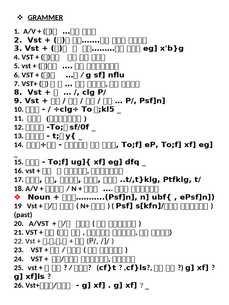 Grammer | PDF