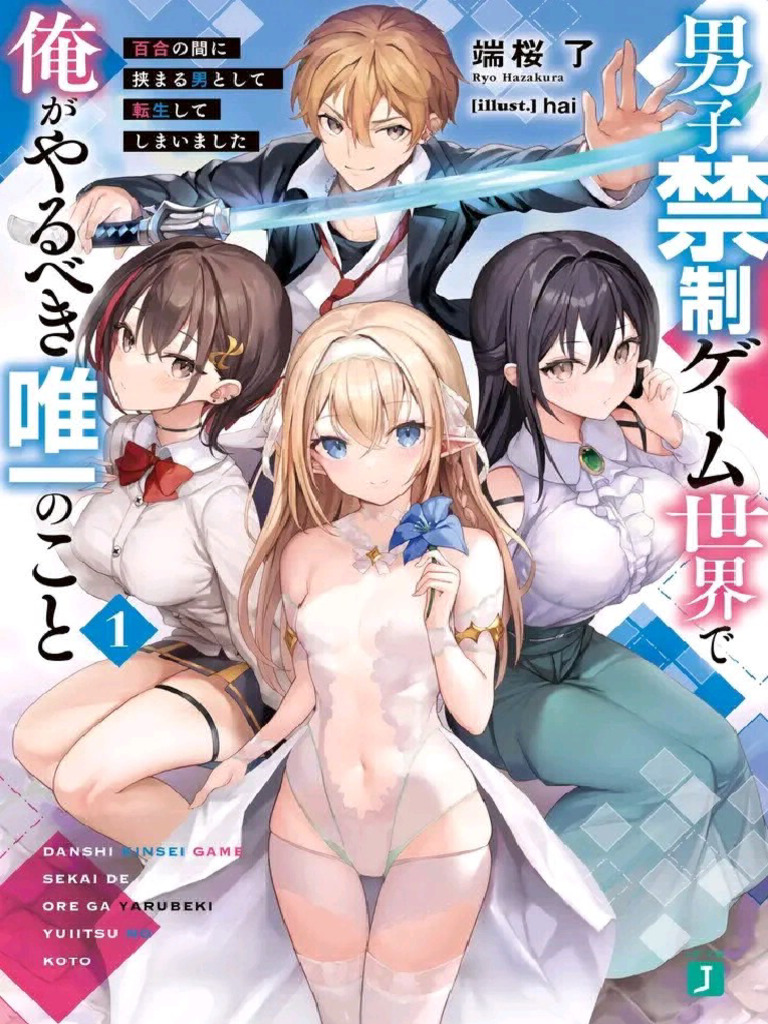 Reincarnated in The World of A Yuri Game - Vol 11 (WN) | PDF | Demonios | Verdad