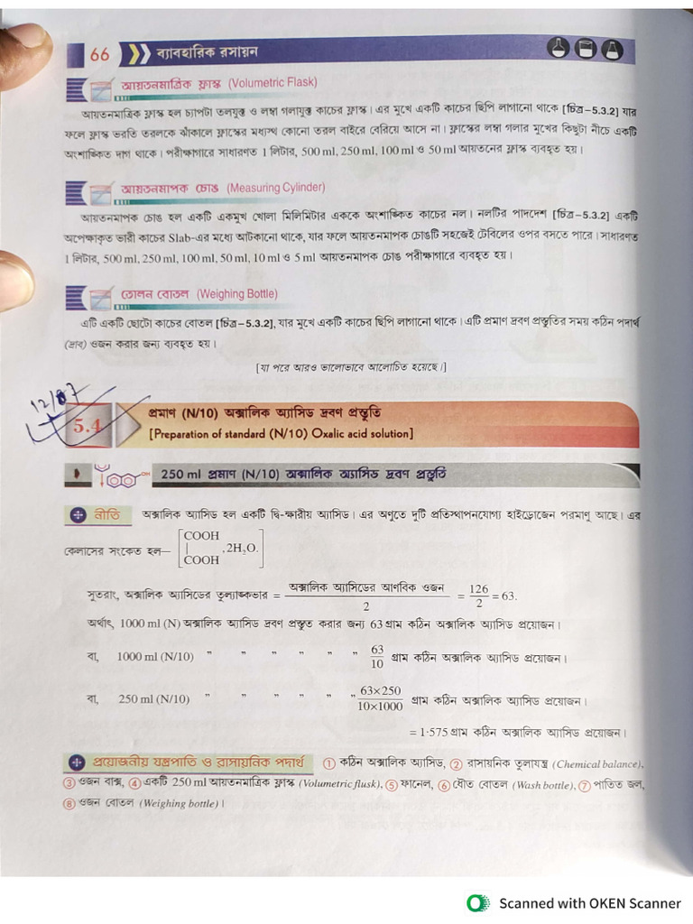 Chemistry Practical XI 2025 | PDF