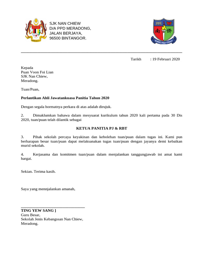 Surat Pelantikan Ketua Panitia 2020 | PDF