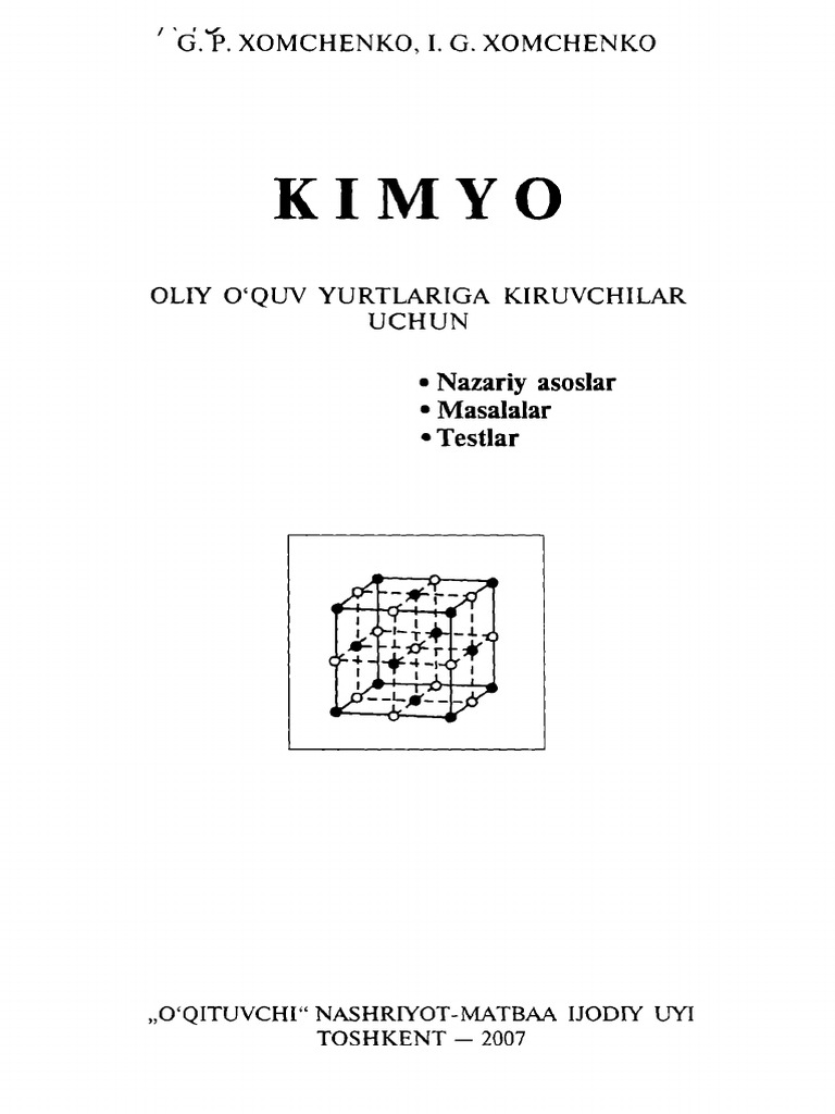 (Xomchenko) Kimyo | PDF