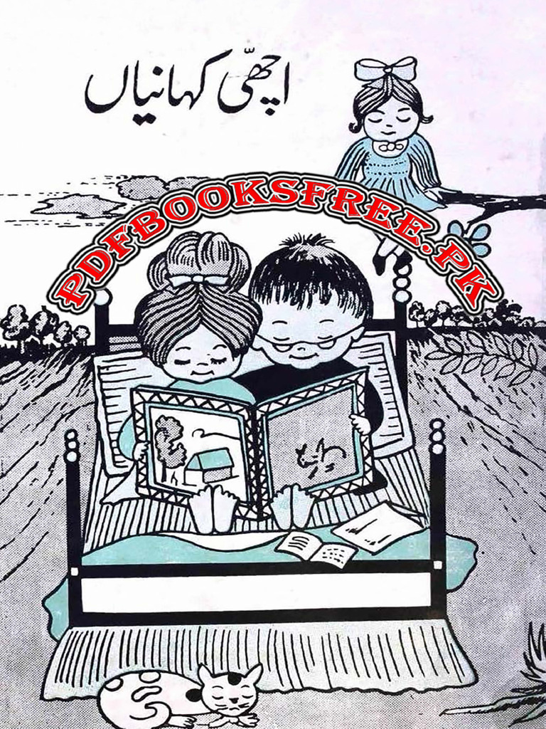 Achi Kahaniyan | PDF