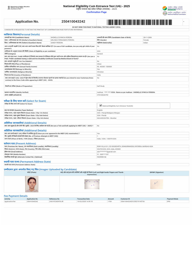 Neet Confirmation Page | PDF