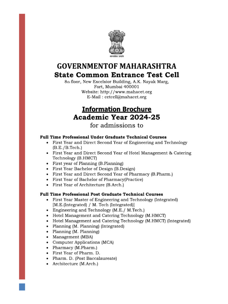 Engineering Information Broucher | PDF