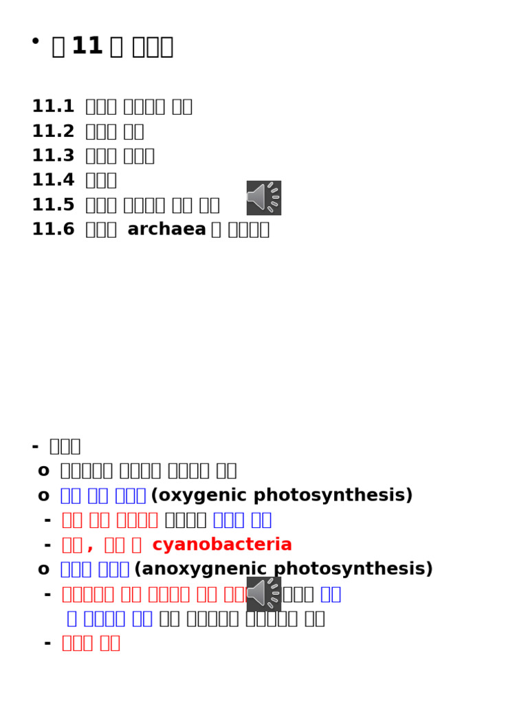2022 ì ë¦¬í 11ì ¥ | PDF