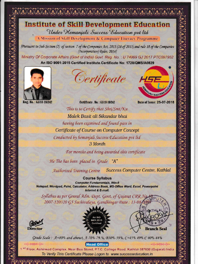 Computer Qualification | PDF