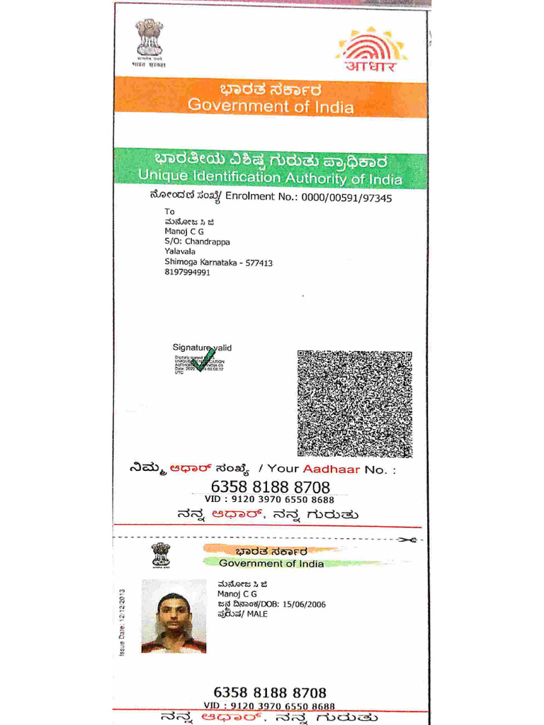 Adhaar Card | PDF