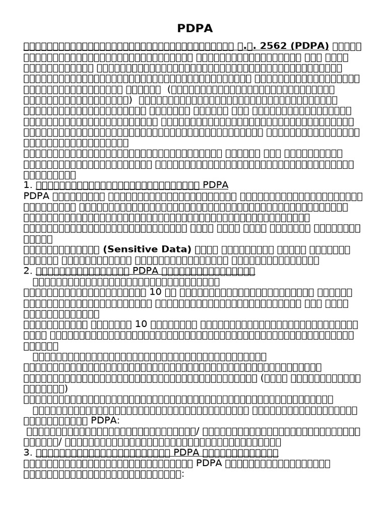 PDPA | PDF