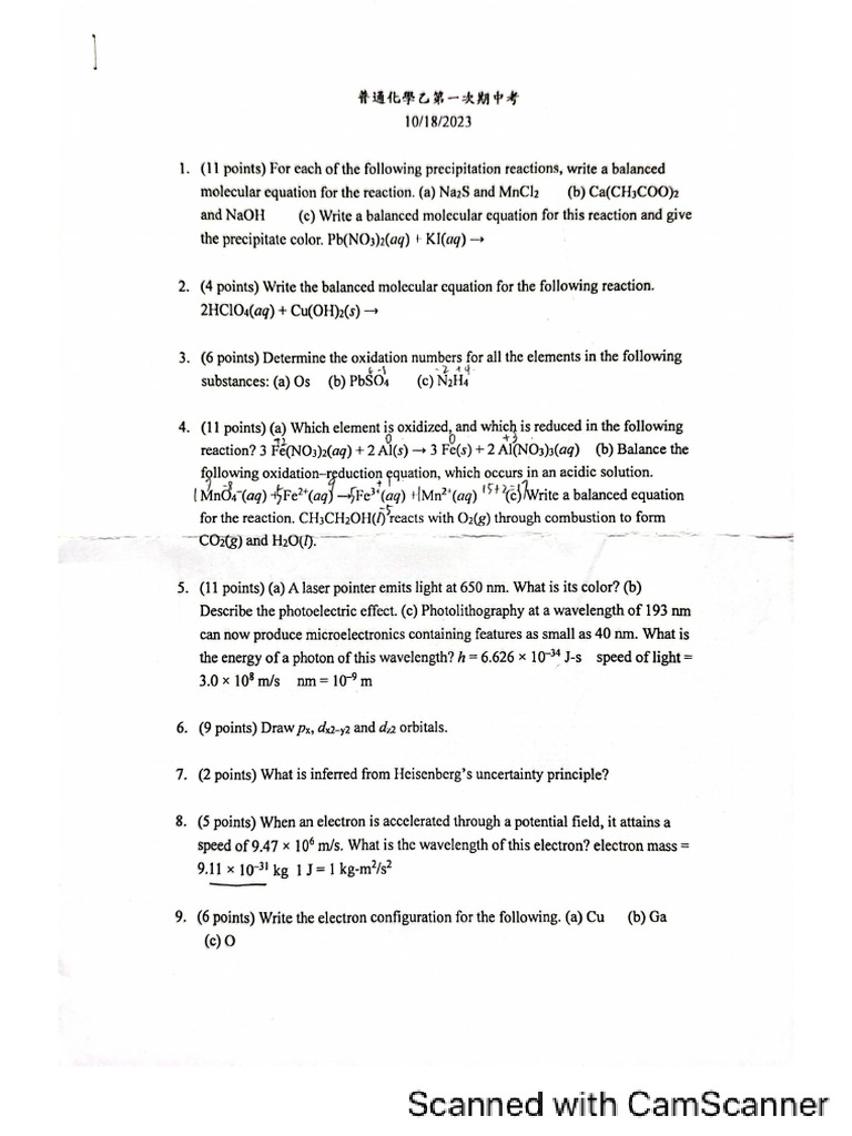 112普化 mid1 | PDF