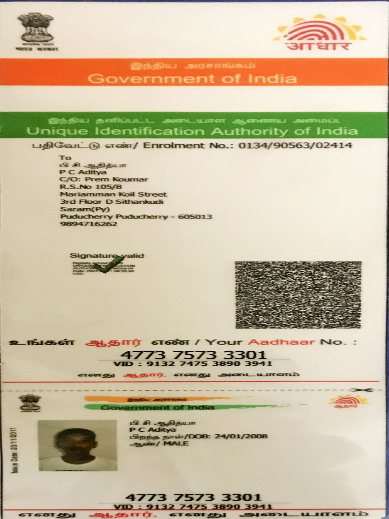 Aditya New Aadhaar | PDF