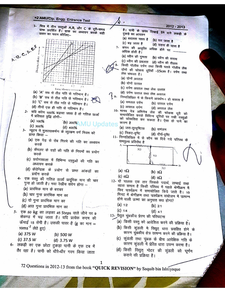 Diploma papers | PDF