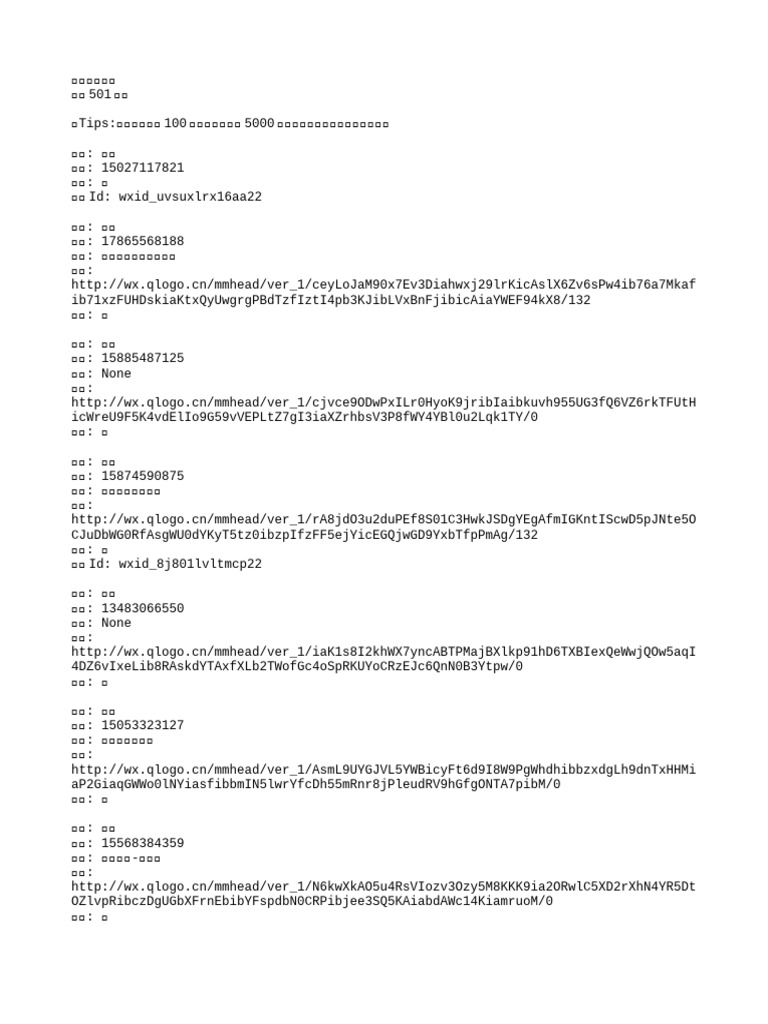 Wx 若轩 Modified | PDF