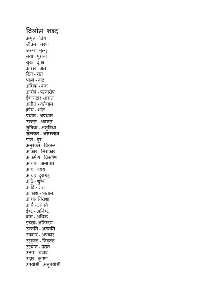 Learners Diary 20255555 | PDF