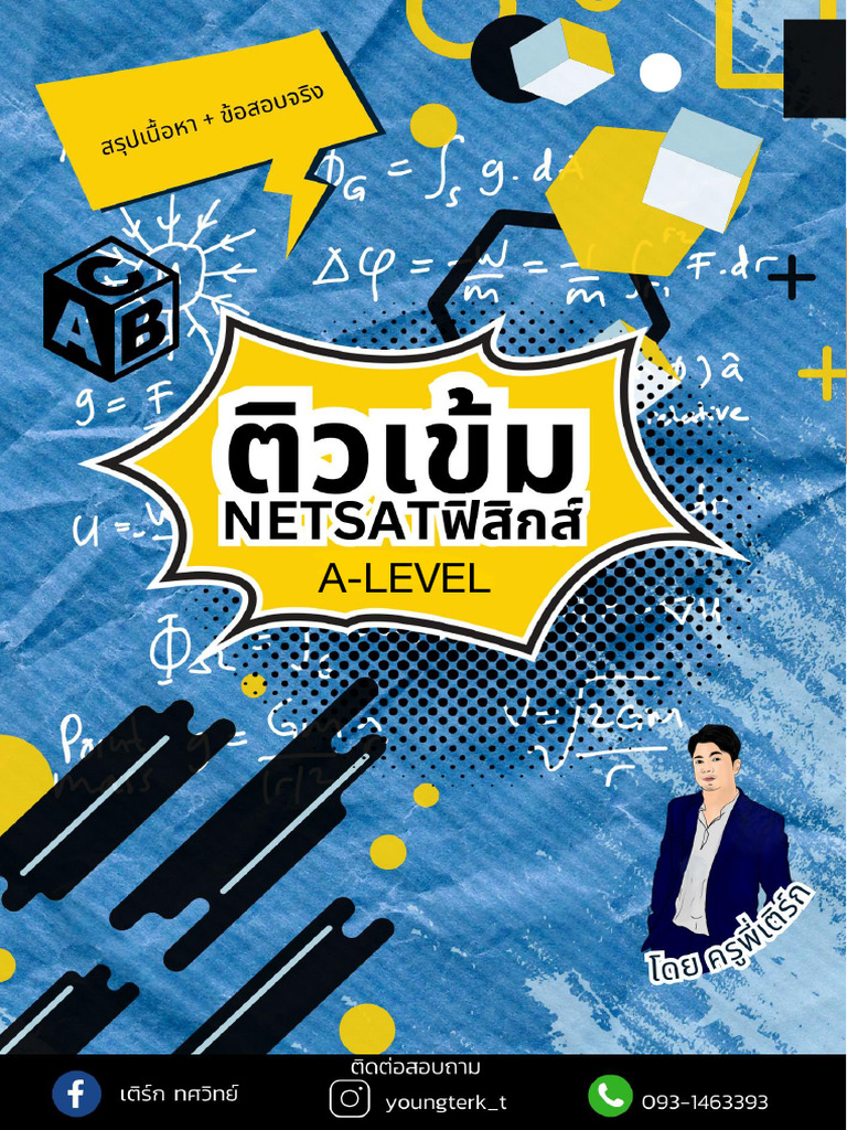 Netsat: A-Level | PDF