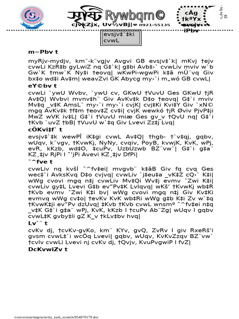 Bang 2nd Eassy-2018 | PDF