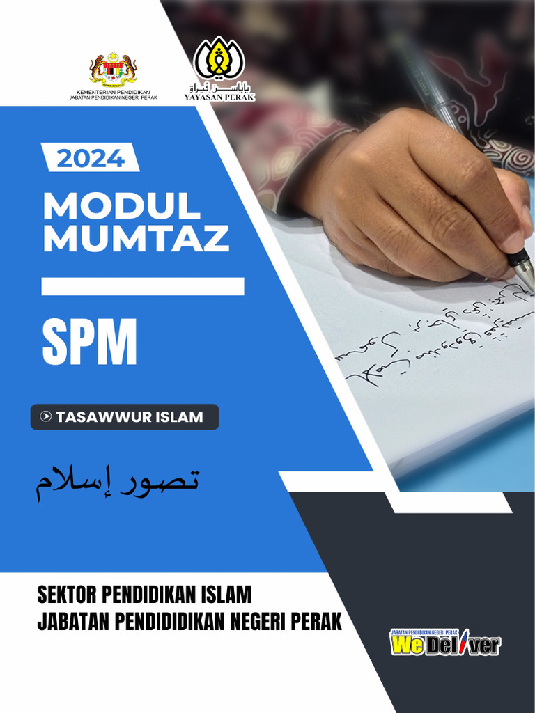 Modul Mumtaz Tasawwur Islam | PDF