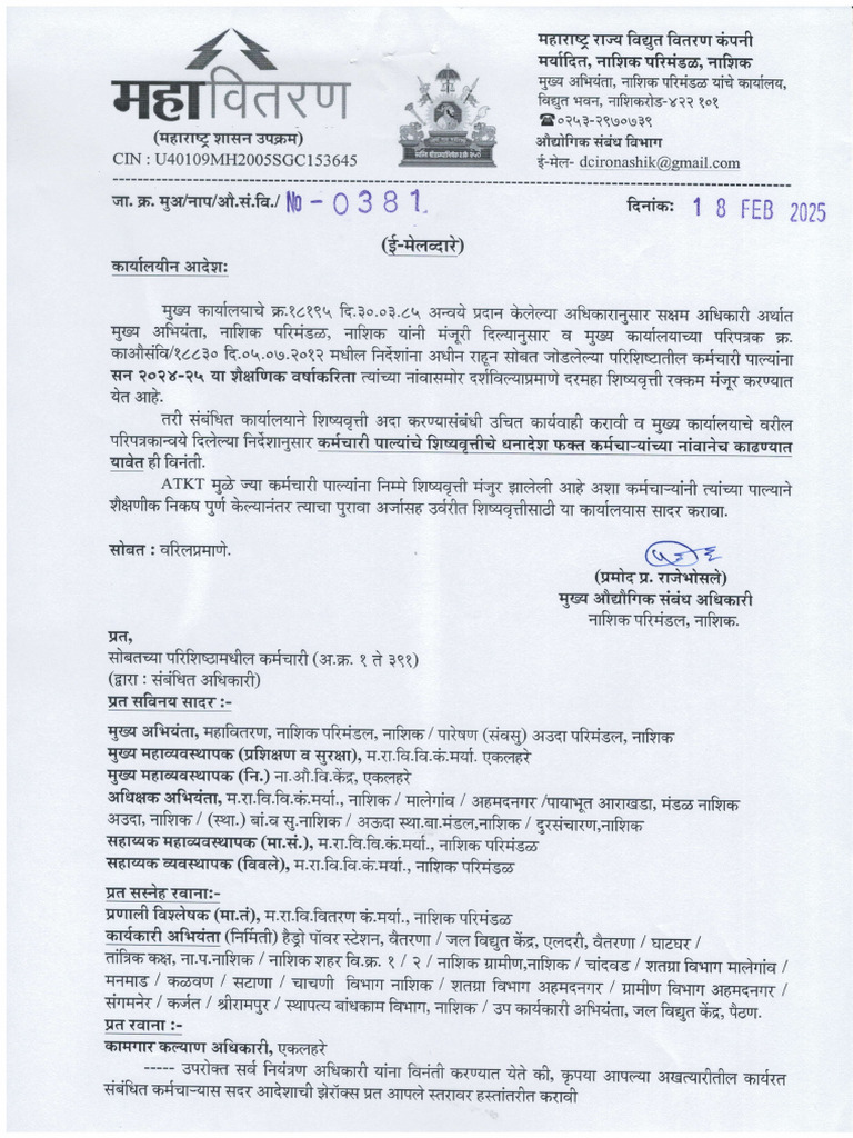 Order No-0381 Dt. 18.02.2025 (Sanction Order Continuation Scholarship ...