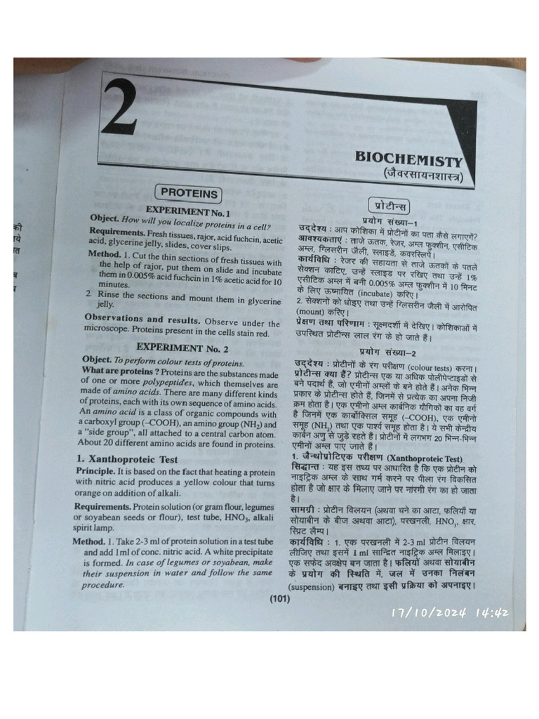 botany practical | PDF