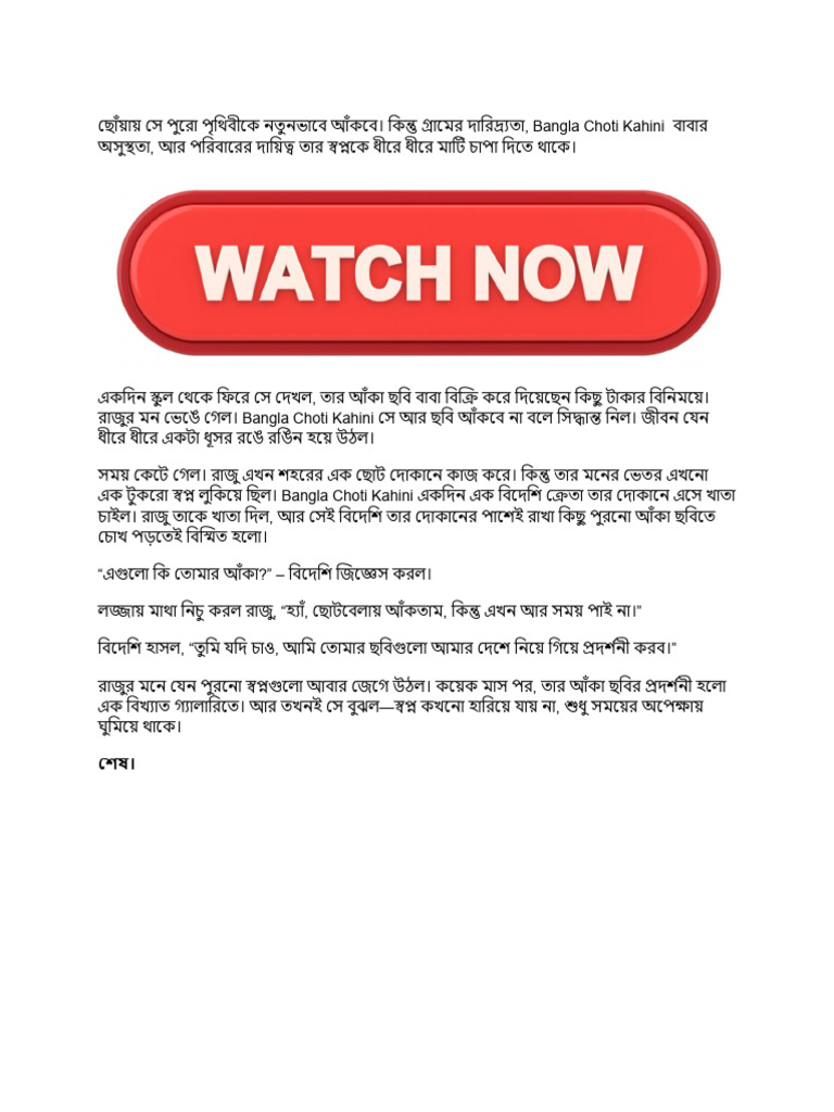 Bangla Choti Kahini New Bangla Choti Golpo 2025 Edfae | PDF