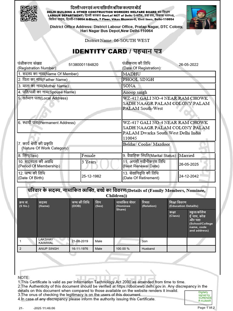 Registration Certificate | PDF | Government And Personhood | Access Control