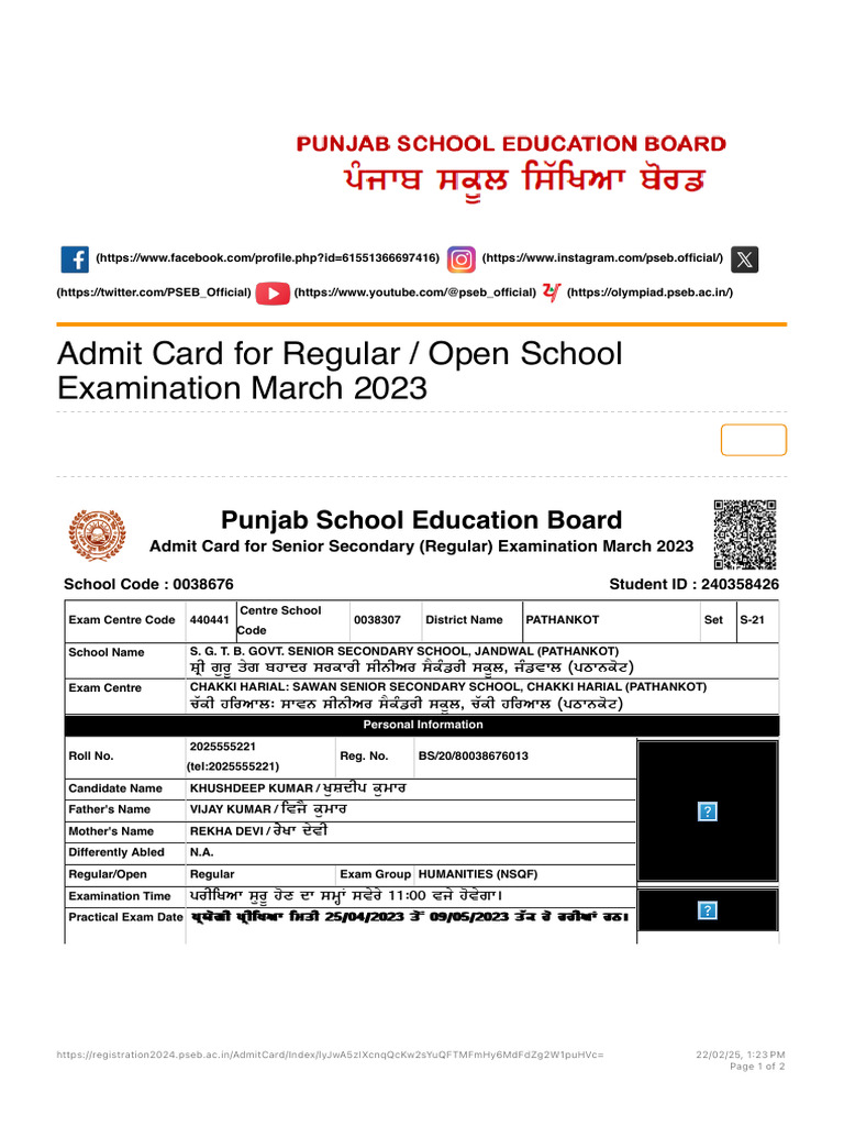 Print Admit Card Punjab School Education Board | PDF