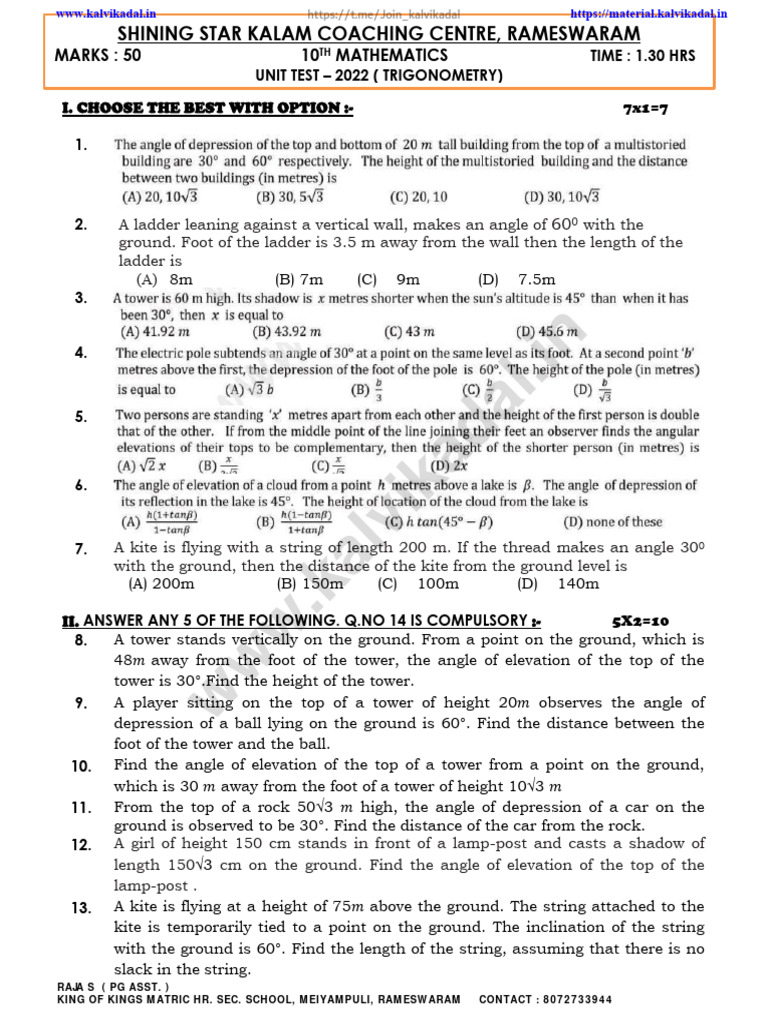 10th Maths Unit Test Lesson 6 | PDF